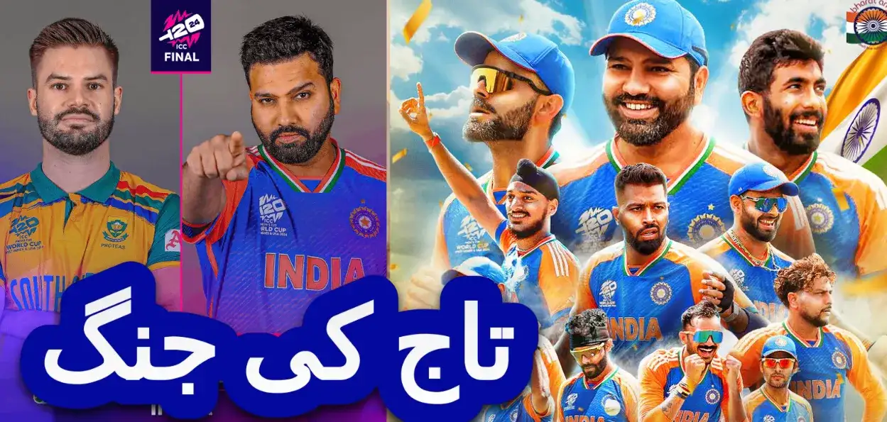 Latest sports news, Today's Top sports news Headline | Awaz The Voice