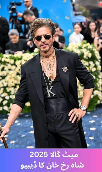 Shah Rukh Khan's debut at Met Gala 2025